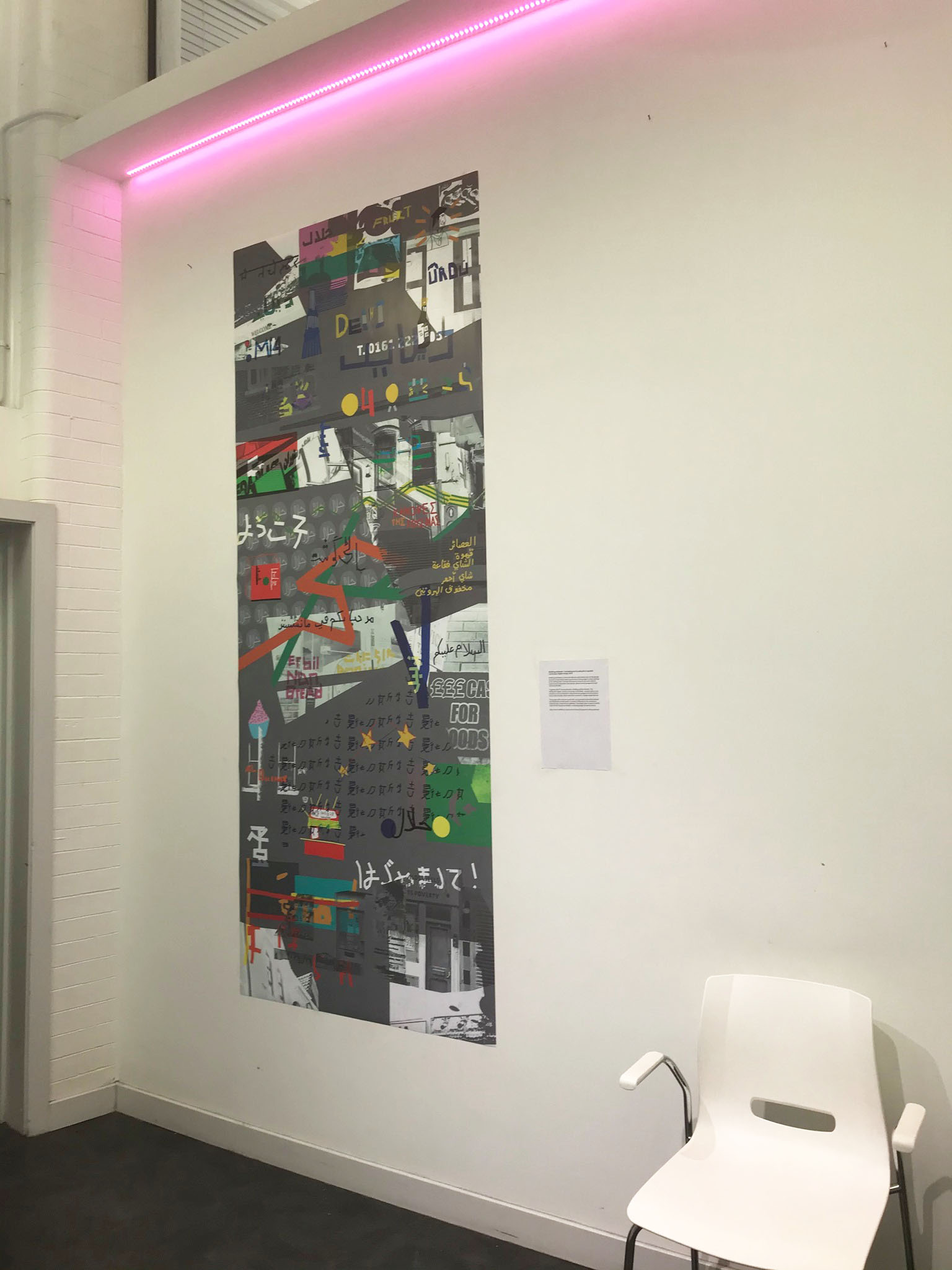 Exhibition Archives - Louise Atkinson